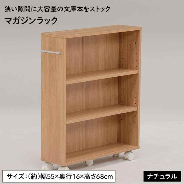 ●狭い隙間に大容量の文庫本をストックできます●横幅16cm