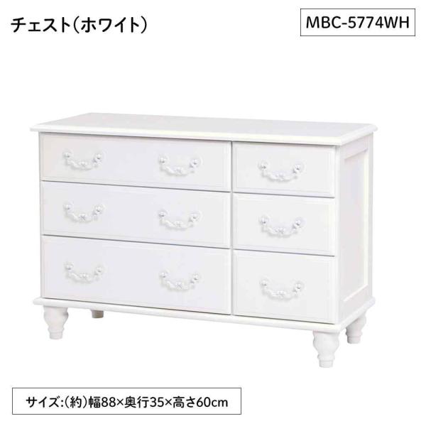 ●上品な白い取っ手のついた、シンプルながらも上質さを感じさせるローチェスト