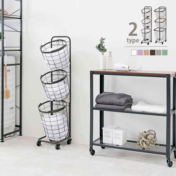 ●色柄物や汚れた洗濯物を分けて溜められるランドリーワゴン