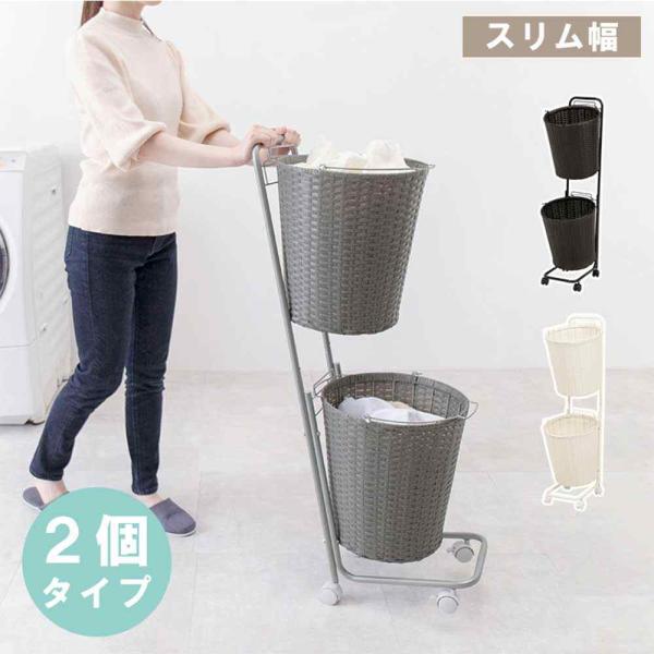 ●色柄物や汚れた洗濯物を分けて溜められるランドリーワゴン●バスケットは持ち運べて便利
