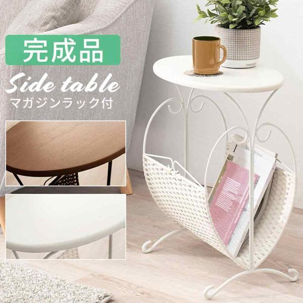 ●本や雑誌がさっと取り出せて、サイドテーブルとしても使用できるマガジンラック