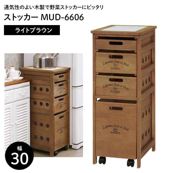 ●キャスター付きでラクラク●通気性のよい木製で野菜ストッカーにピッタリ●タイル天板は熱い鍋などを置くのにも便利