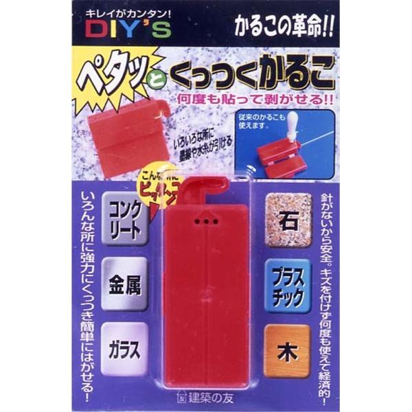 ●針がないから安全。キズを付けず何度でも使えて経済的！（替ラバー付）●かるこの針でキズをつけることなく水糸や墨線を引くことができます。●木、鉄、プラスッチック、ガラス、石才、コンクリート、ブロック等に使用できます。●かるこを刺して、そのまま...
