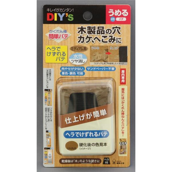 ●木製品の穴、カケ、へこみに。ヘラでけずれるパテ。肉やせが少ない。サンドペーパー不要。着色・調色可能。乾燥後は「木」のような硬さになる。●は肉やせも少なく、キレイなツヤ消し仕上げです。●乾燥後、付属のヘラでけずれるパテです。●表面乾燥：約3...