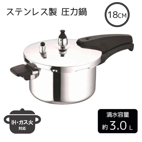 ●短時間でより美味しく調理できます●IHでもガス火でも使用できるステンレス製●IH200Vハイパワー熱源にも対応●本製品には、安全と品質を保証するPSCマーク、SGマークがついています※ご使用前に取り扱い上の注意をお読みください。