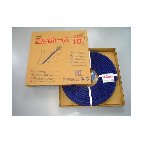 ●耐寒性・耐候性にすぐれ、後片付けも簡単な融雪ホース●車の通るところでは、使用できません