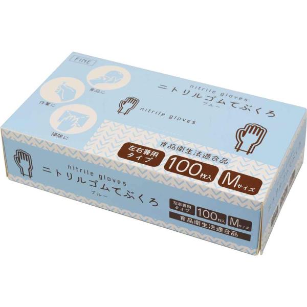 ●手にぴったりフィットするので細かな作業でもズレにくい、使い捨てのニトリルゴム手袋●引っ張りに強く、破けにくいので安心●料理やお掃除など家ではもちろん、お店や工場、介護施設など幅広く使用できます●食品衛生法・食品、添加物等の規格基準に適合●...