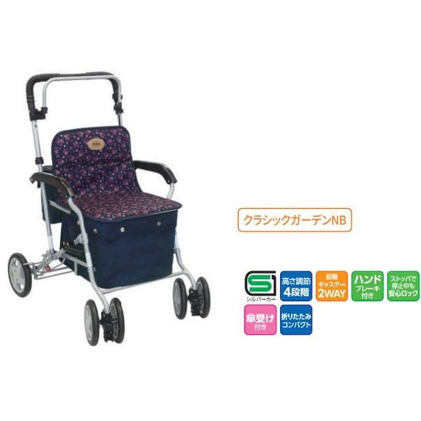 ●軽量アルミのボックスカー●駐車用ストッパ●レバーを上げるだけで駐車用のストッパがかかります●便利な2つのバッグ●座面をあけると間口が広い荷物入れ●後ろには、小さいバッグがあるので小物を入れるのにちょうどいい大きさです●折りたためて持ち運び...