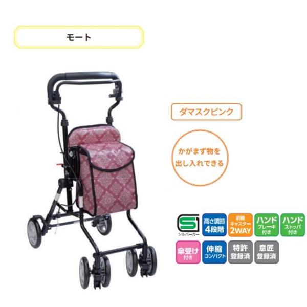 ●かがまず物を出し入れできる●折りたたんでもバッグの形状が変わらない！●手元駐車用ストッパシステム●駐車用ストッパレバーを上げると後輪がロックされ、しっかり車体を止めることができます●折りたためて自立し持ち運びしやすい●開閉レバーの操作で簡...