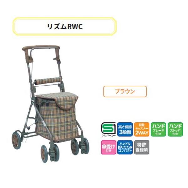 ●買い物カゴを載せられて収納力抜群！●カゴ受け付きで、買い物に便利●手元駐車用ストッパシステム●折りたためて自立し持ち運びしやすい●コンパクトなのに大容量なバッグ●2WAYキャスターでシーンに合わせた角度設定●この製品は自立歩行できる方が、...
