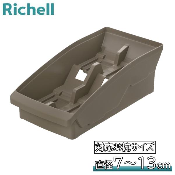 ●立てて収納:お皿を立てて収納することで見やすく、サッと取り出すことができます●奥にも収納:奥に収納したお皿は、手前より高さがあるので取り出しやすいです●プラスチック製なので、水洗いできてお手入れ簡単です