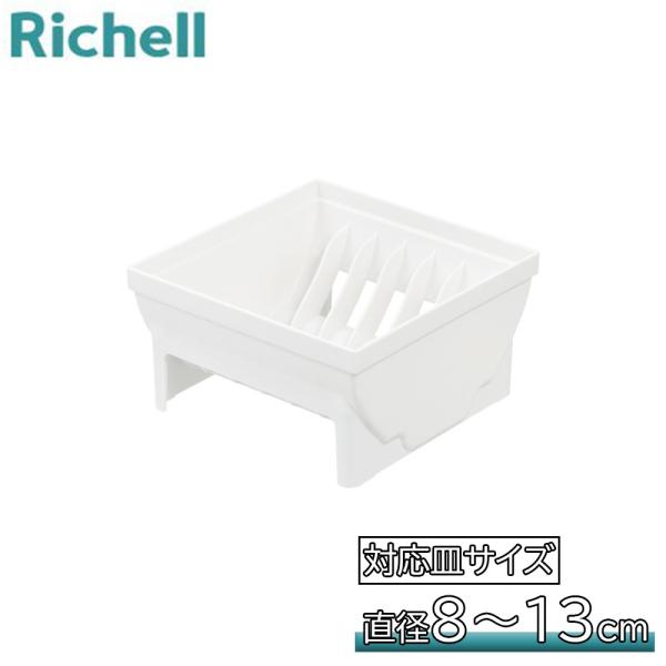 ●プラスチック製なので、水洗いできてお手入れ簡単です