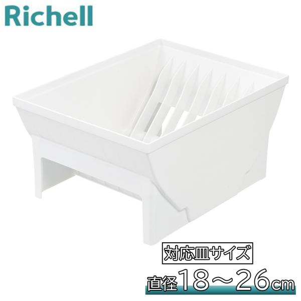 ●プラスチック製なので、水洗いできてお手入れ簡単です●お皿を深引き出しに立てて収納することで見やすく、サッと取り出すことができます●同じ高さのディッシュスタンドレギュラー、キッチンツールスタンド、調味料収納ボックス、レジ袋収納ボックスと連結...