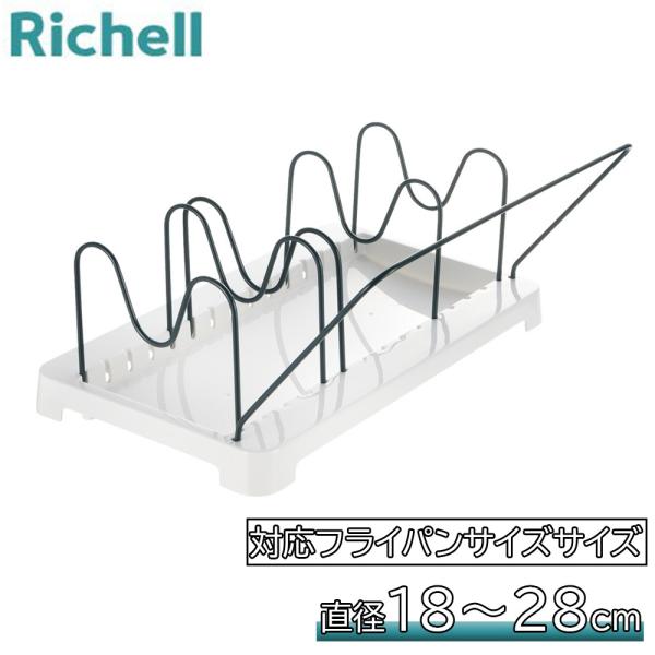 ●鍋・フライパン・鍋ふたを立てて収納することで見やすく、サッと取り出すことができます●持ち手が上部にくるので、フライパンなどの取り出しがラクです●仕切りの位置は 用途に合わせて選べます