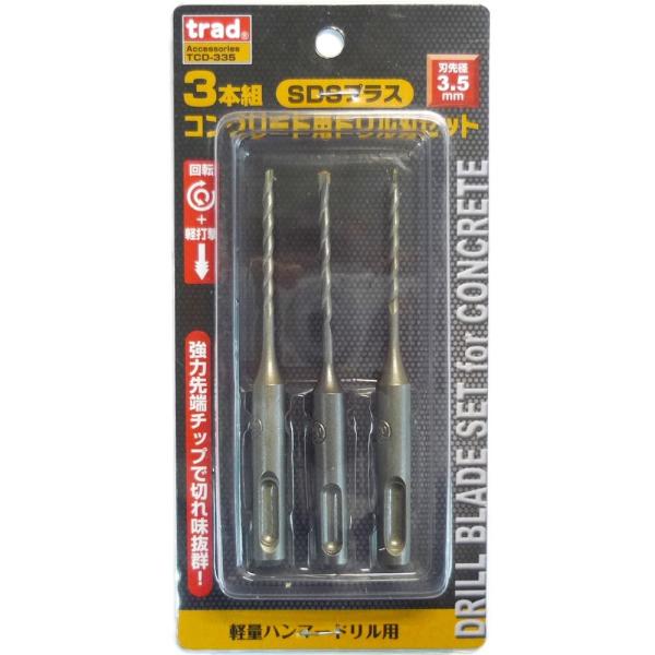 ●強力先端チップで切れ味抜群●コンクリート、ブロック、モルタルに使えます