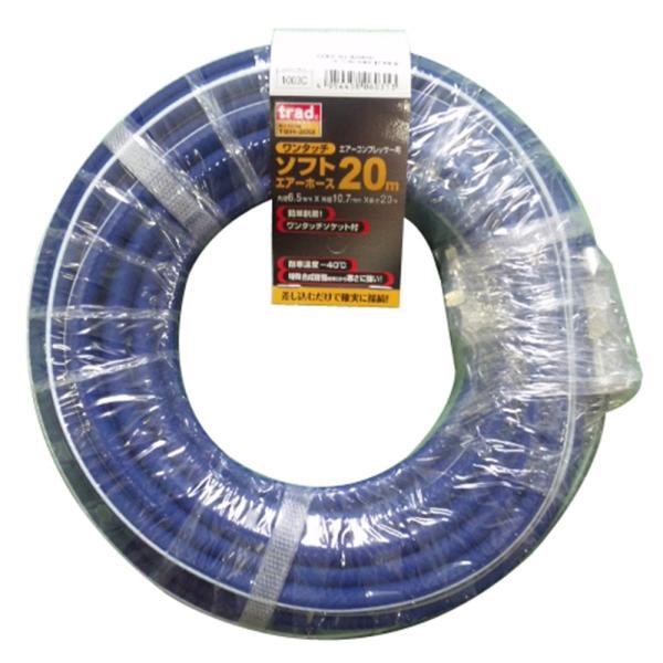 ●コンプレッサーとエアー工具の接続用●常用圧力:約2.0Mpa●破壊圧力:約6.0Mpa●内径6.5mm×外径10.7mm●使用温度範囲:-40〜+50℃