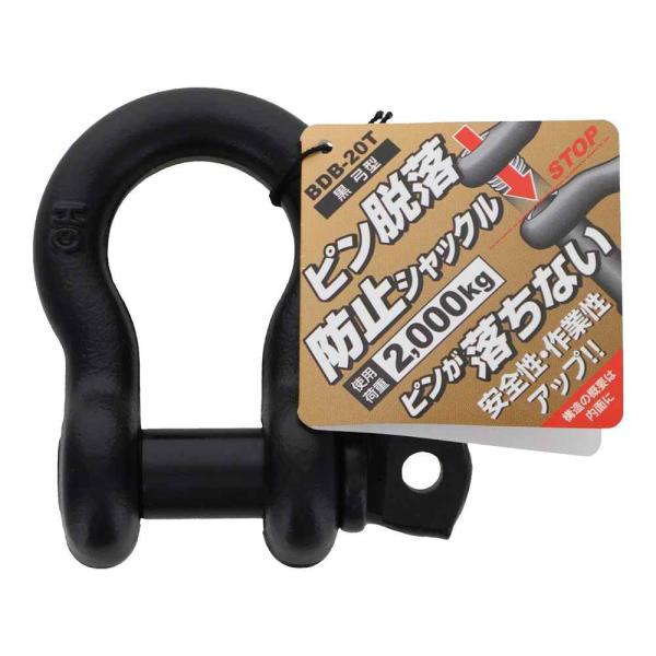 ●ピンが落ちない●開放状態でピンが脱落しない。内ネジでピンを受け止める●飛び出さない。ピンの先端部分が本体に全て収納され、作業の邪魔にならない●しっかり間口が開くのでスムーズな脱着で作業性向上●安全性・作業性アップ