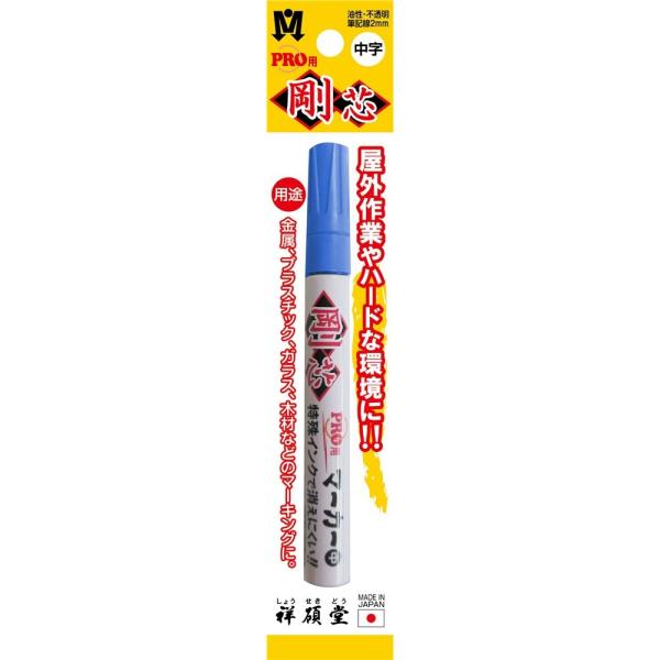 ●鉄、鋼材、木材、合成樹脂、ガラス、ゴムへのマークチェック。建築資材、工業用マークチェック。屋外用備品へのマーキング、ボルト、タッピングマークなどに。