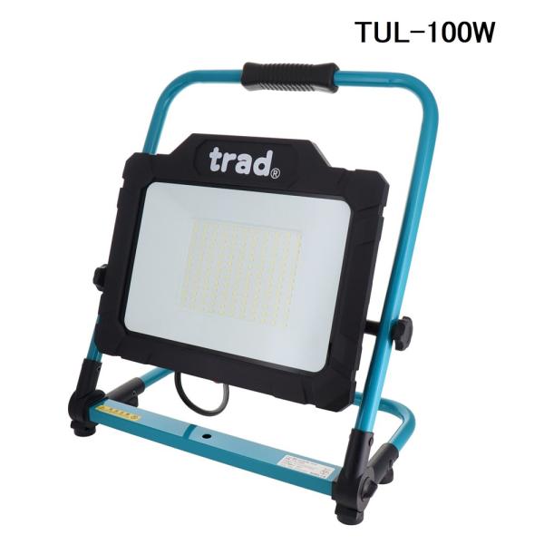 ●広範囲を明るく照らす！コンパクトな薄型ボディ●ON-OFF電源スイッチ付●あらゆる場所で安全に使用可能な防雨型アース付き3芯プラグ(※アースピンは折りたためて家庭用コンセントで使用可能です)●ライト、スタンドは角度の調整可能●折りたためる...