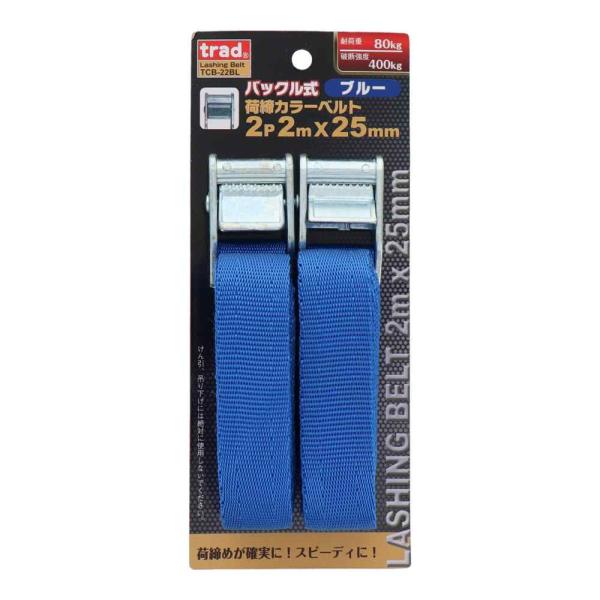 ●簡単に荷締めができる●荷締めが確実・スピーディー●ベルト式だから、結束固定するものを傷つけにくい