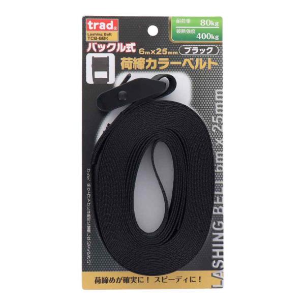 ●簡単に荷締めができる●荷締めが確実、スピーディー●ベルト式だから、結束固定するものを傷つけにくい