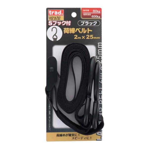 ●簡単に荷締めができる●荷締めが確実、スピーディー●ベルト式だから、結束固定するものを傷つけにくい