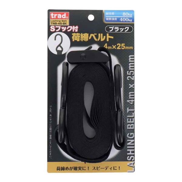 ●簡単に荷締めができる●荷締めが確実、スピーディー●ベルト式だから、結束固定するものを傷つけにくい