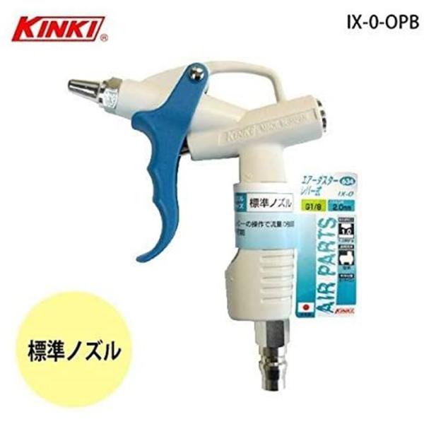 ●機械や農機具の清掃に