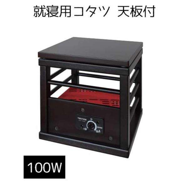 ●布団の中に入れるほか、お手持ちの毛布を合わせてミニコタツとしても使用できるパーソナルヒーター●小型で移動も簡単●1人用就寝用コタツ●毛布、布団を掛けるだけでひとりコタツ●天板付き