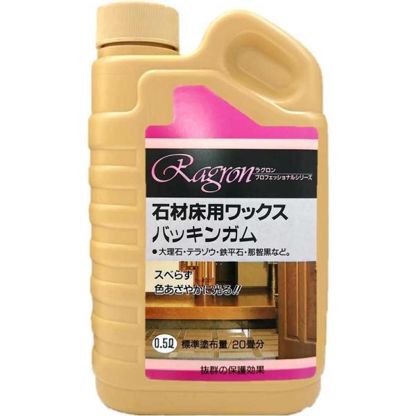 ●スベらず色あざやかに光る、石材床専用ワックス●ハードな状況下でも素材の劣化(石材特有の白ボケ・風化)を防ぎます●玄関内によく使用されている石材床「石」といえども長年使用すると、風化や白華現象で疲労が目立ってきます●バッキンガムで保護と美観...