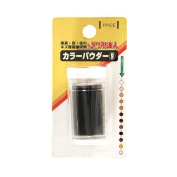 ●パパリペア補修セット用着色剤