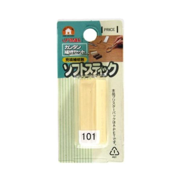●カンタン補修セット用 充填補修剤
