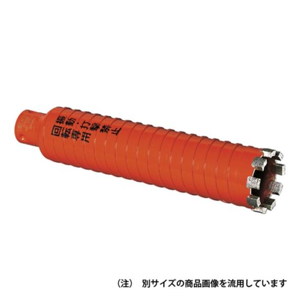 ●エアコン・水道・ガス・電気等の配管工事・鉄筋コンクリート・PCコンクリート等への乾式穴あけ作業。●乾式で鉄筋コンクリートの穴あけができます。●超硬付センターピンにより位置決めが確実です。●カッターは外周ネジで切り粉の排出が良好です。