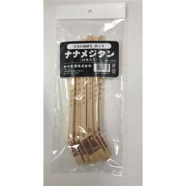 ●目地短バケ●毛丈が短く、細部の塗装や補修仕上げに適した目地刷毛です●腰が強くなるので毛材の広がりを抑えて均一な線が引けます●お徳用10本パックです