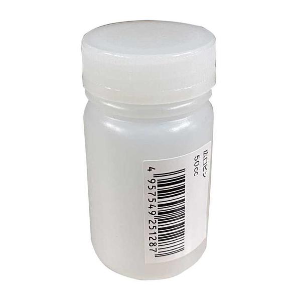 ●液体の保管に最適な広口容器です