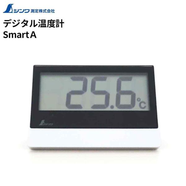 ●広い視野角で明るさ、映り込みにくさ、フォントにこだわった液晶表示です●スタイリッシュな外見のフラットサーフェスモデルです。見栄えにこだわりたい空間の温度管理に適しています●スタンドで置型に、フック穴で壁掛けにできます