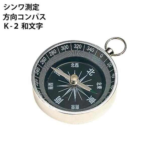 ●スタンダードな形で、教材用としても使えます