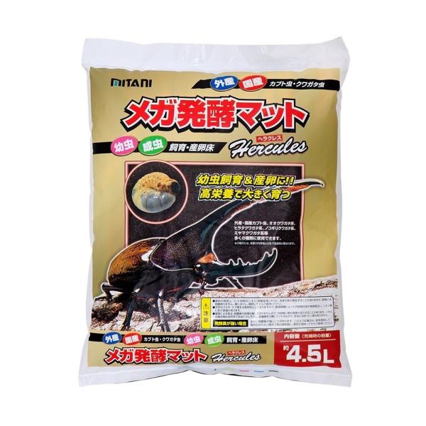 ●外国産・国産カブトムシ、オオクワガタ系、ヒラタクワガタ系、ノコギリクワガタ系、ミヤマクワガタ系などに●高品質な朽木マットをじっくり発酵させた栄養価の高いマットです●品質の安定化を図るため、大量生産(大きな体積)で高温発酵処理を施しています...
