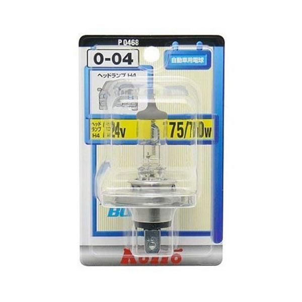 ●自動車の補修・交換用電球