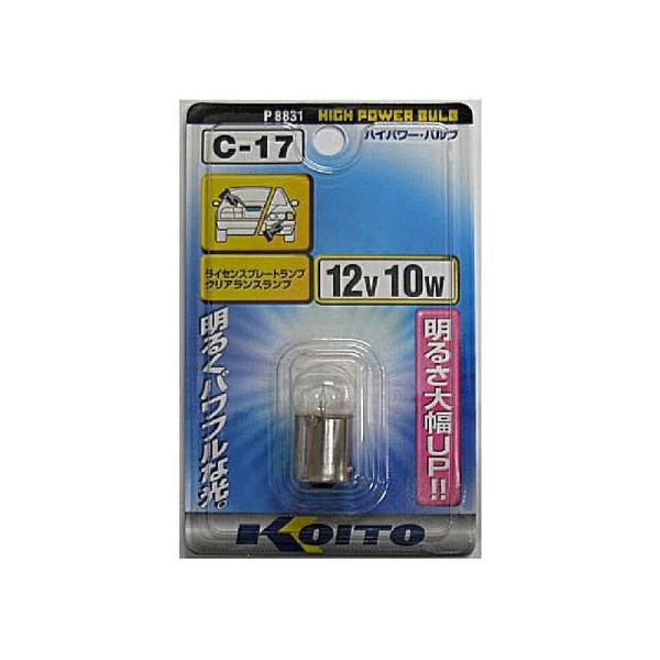 ●定格・消費電力はそのままで、ストップランプ・コーナーリングランプ等をよりパワフルな光に、明るさ大幅UP●ライセンス・クリアランスランプ用