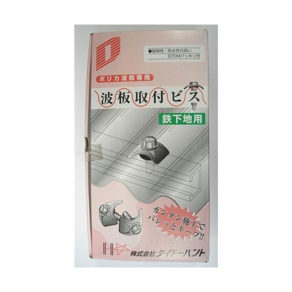 ●カンタン施工でパシッとキープ●鉄下地用●耐候性・防水性の良いEPDMパッキン付