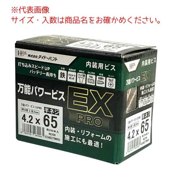 ●プロ御用達！内装工事に最適なビス●天井・床・壁面・インテリア家具工事に最適です●ねじピッチを広くしたことにより、従来品より打ち込みスピードがアップしました●WA×処理を施したことにより、打ち込みやすくなりバッテリーの持ちが長くなりました●...