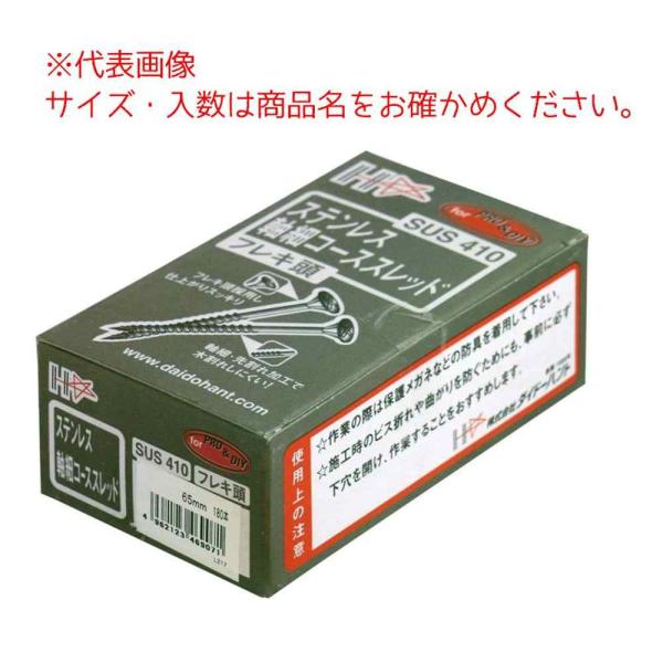 ●サビにくく、屋外や水廻りの施工に●SUS410マルテンサイト系ステンレスで高強度●軸部が細く、足割加工を施しているため、木材に対して負担を軽減します●頭部下のフレキ加工で木材を切削し頭浮きを防ぎます