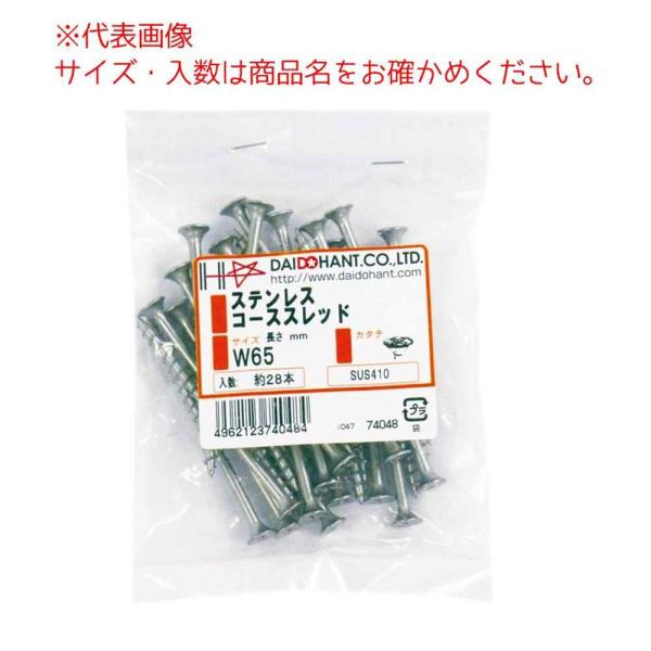 ●サビにくく、屋外や水廻りの施工に●SUS410マルテンサイト系ステンレスで高強度