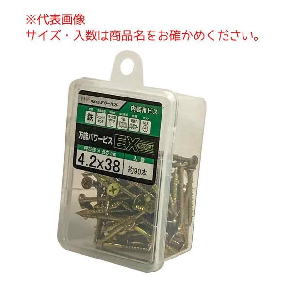 ●プロ御用達！内装工事に最適なビス●天井・床・壁面・インテリア家具工事に最適です●ねじピッチを広くしたことにより、従来品より打ち込みスピードがアップしました●WA×処理を施したことにより、打ち込みやすくなりバッテリーの持ちが長くなりました●...