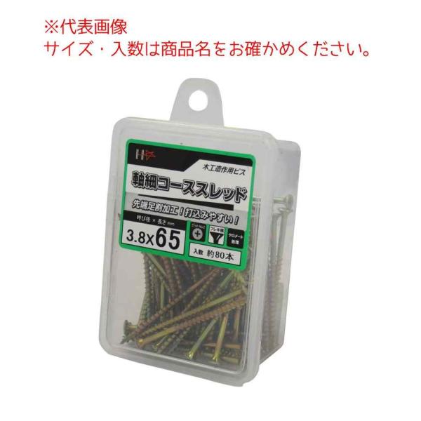 ●軸部が細く打ち込みやすい●木割れしにくい●軸部が細く、足割加工を施しているため、木材に対して負担を軽減します●頭部下のフレキ加工で木材を切削し頭浮きを防ぎます※長さ13・16mmは空回り防止のため、足割ではございません。