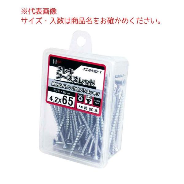 ●頭浮きなく仕上がりスッキリ●頭部下のフレキ加工で木材を切削し頭浮きを防ぎます