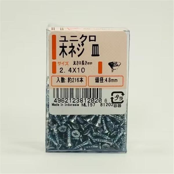 ●注意:画像は代表写真であり、サイズ等異なる場合がございます。