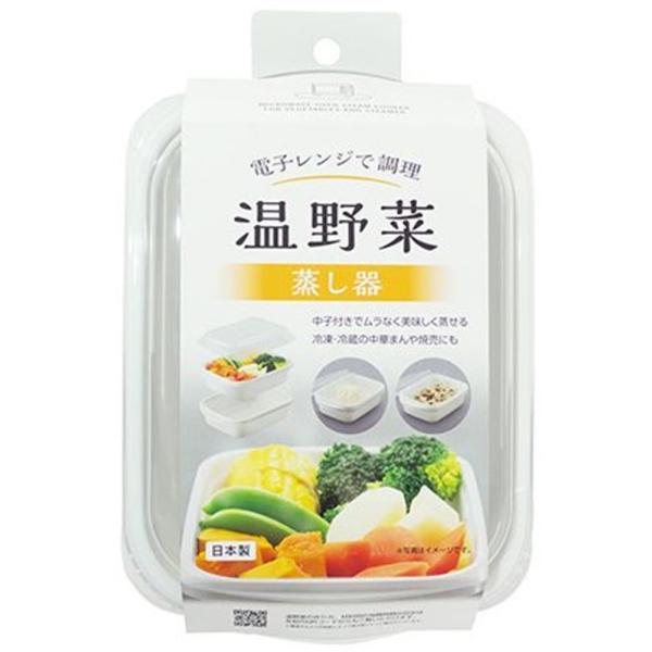 ●電子レンジで簡単に蒸せます●温野菜や冷凍・冷蔵のシュウマイ、中華まんなどの温めに便利●鍋やセイロを使わないので後片付けもラクラク●中子付きなのでムラなく蒸気がまわります