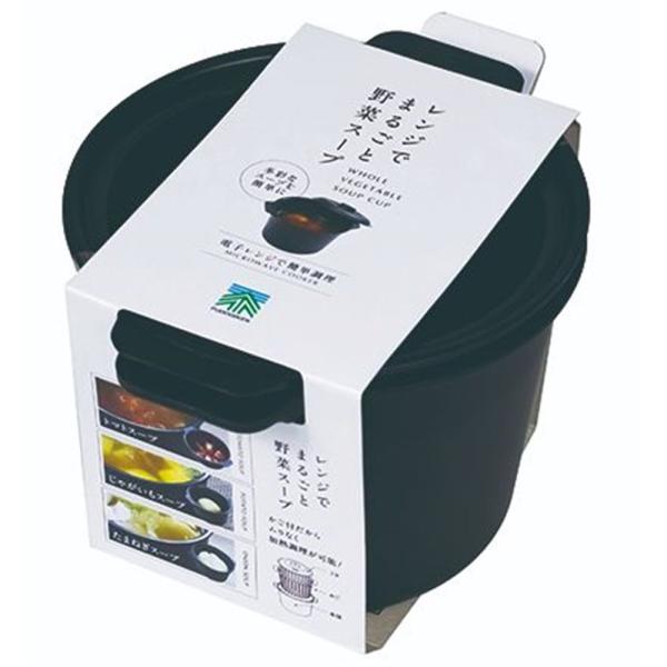 ●おしゃれで機能的！●使いやすいサイズで楽しく調理！●電子レンジで多彩なスープを簡単に！●かご付だからムラなく加熱調理が可能です！